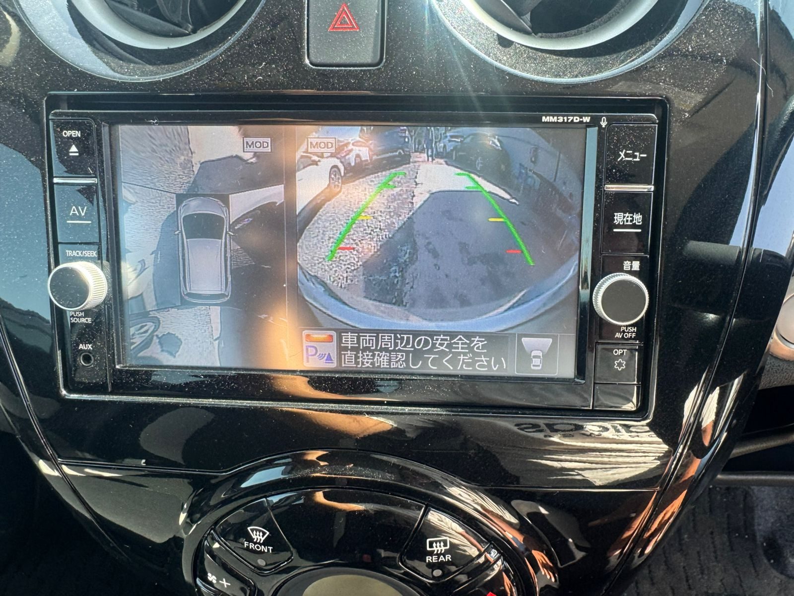 Nissan Note E-Power Autech – MotorPlug Hub